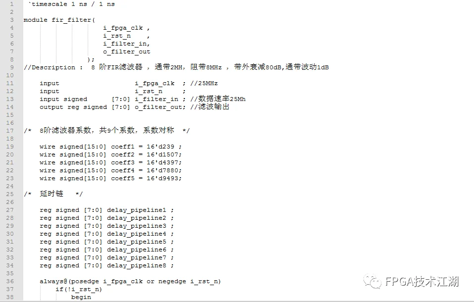 基于matlab Fpga Verilog的fir滤波器设计 Sanxin005 电子技术应用 Aet 中国科技核心期刊 最丰富的电子设计资源平台