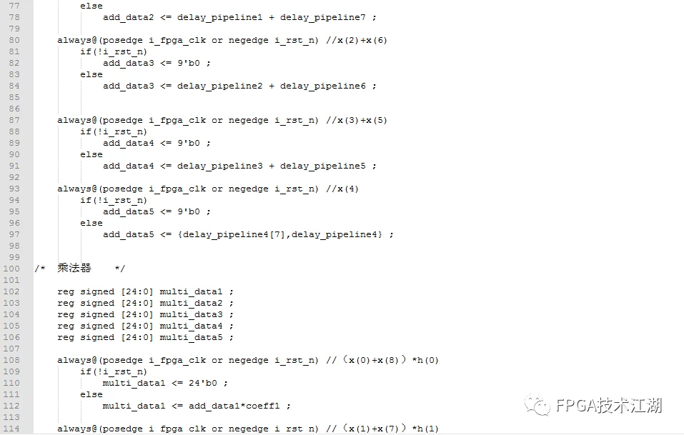 基于matlab Fpga Verilog的fir滤波器设计 Sanxin005 电子技术应用 Aet 中国科技核心期刊 最丰富的电子设计资源平台